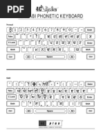 Gujarati Typing Font Chart PDF | PDF