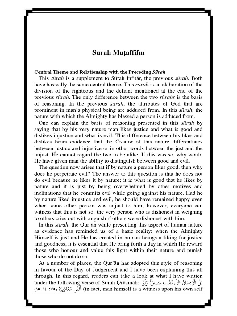Tadabbur-083 Surah Mutaffifin | PDF | Surah | Quran