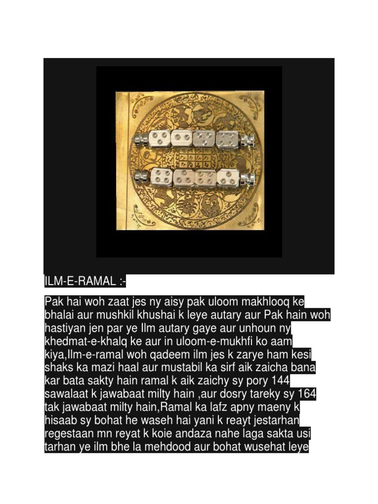 Ilm e Ramal | PDF | Abrahamic Religions