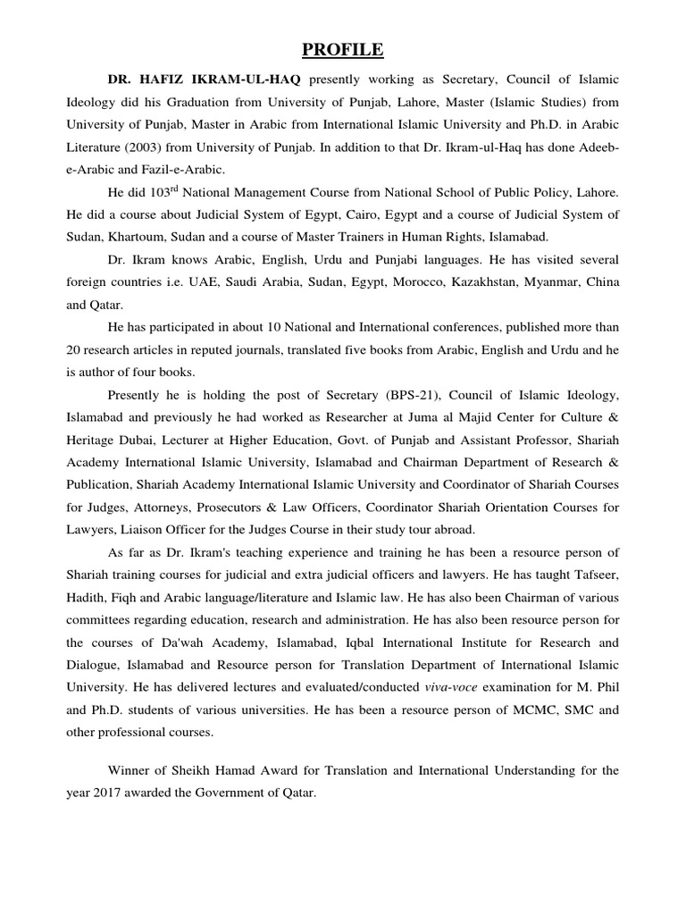 Profile DR Ikram Ul Haq | PDF | Sharia | Qur'an