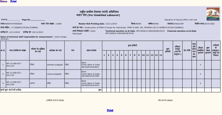 Re-Print Muster Roll PDF | PDF