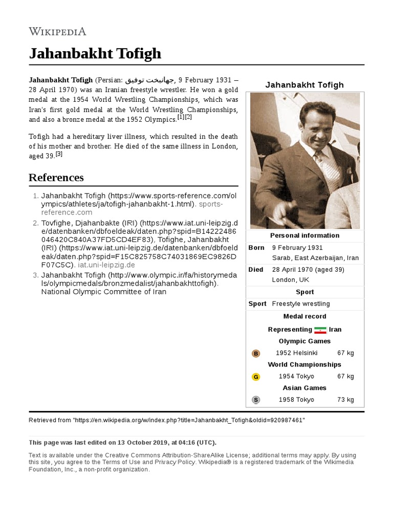 Jahanbakht Tofigh | Download Free PDF | Iran | International Sports ...