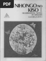 Minna No Nihongo 1 | PDF