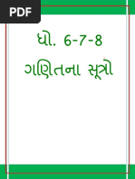 Gujarati Barakshari in English.x93291 | PDF