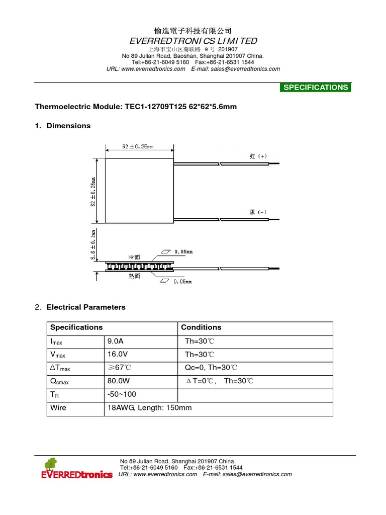 TEC1 12709 English | PDF