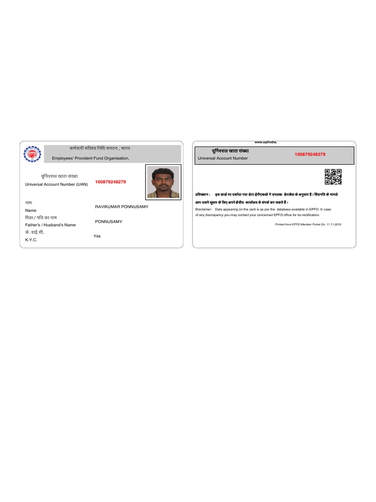 EPFO Member Profile Information | PDF