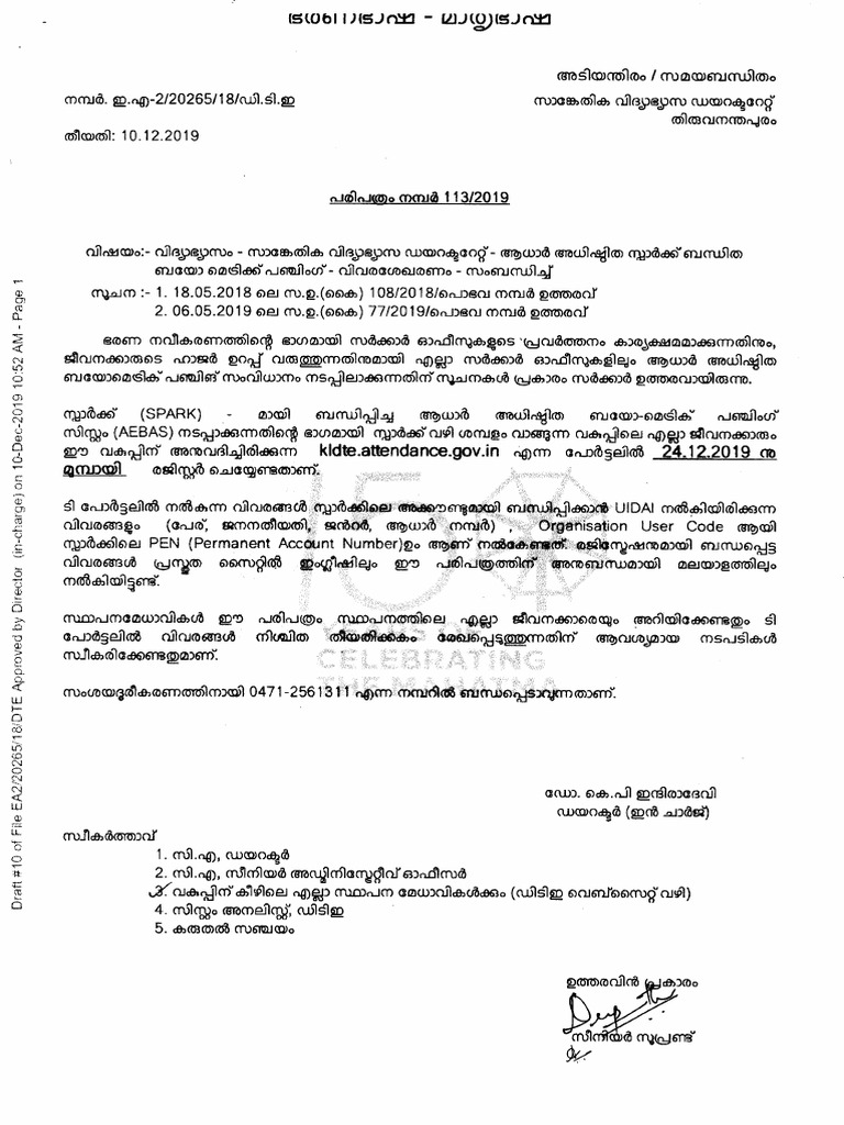 10 Dec 19 Aebas | PDF