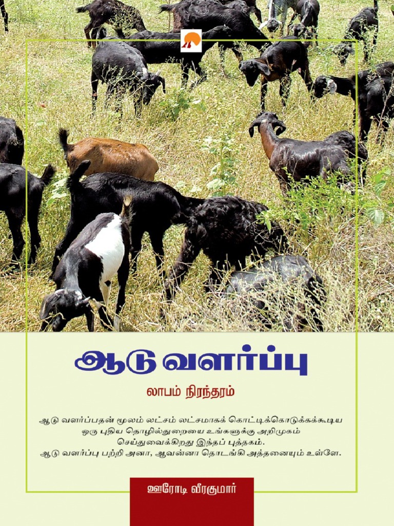 Aadu Valappu | PDF