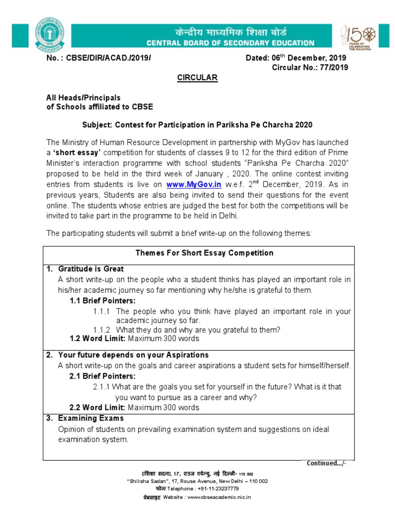 Cbse Circular | PDF | Learning