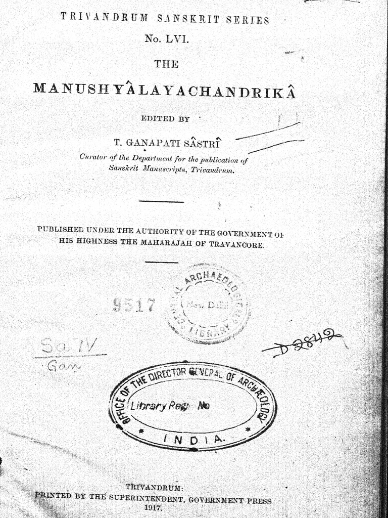 Manushyalaya Chandrika Sanskrit PDF | PDF