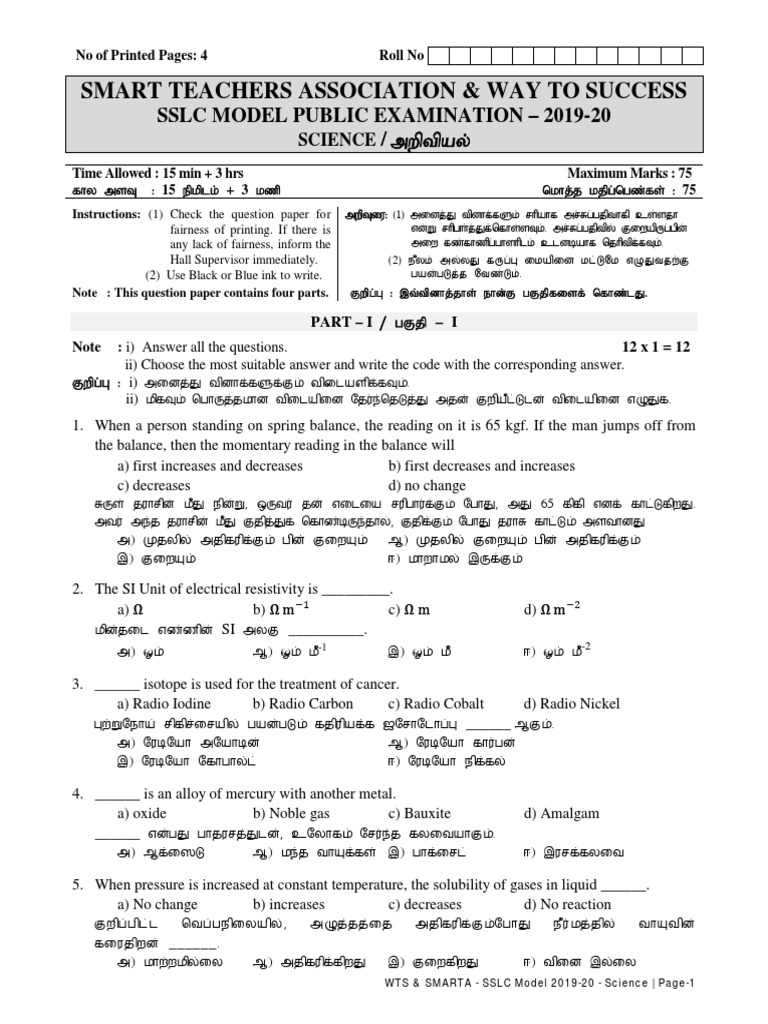10th Science | PDF | Chemistry | Physical Chemistry