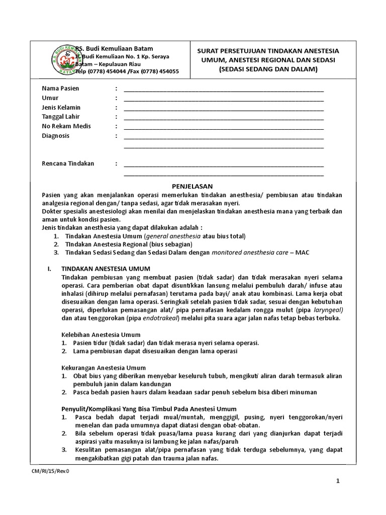 Form Sio Anestesia | PDF