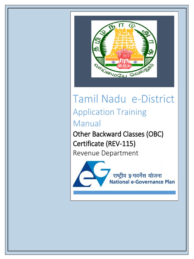 CSCOperator REV-115 OtherBackwardClasses (OBC) Certificate | PDF | Receipt | Switch