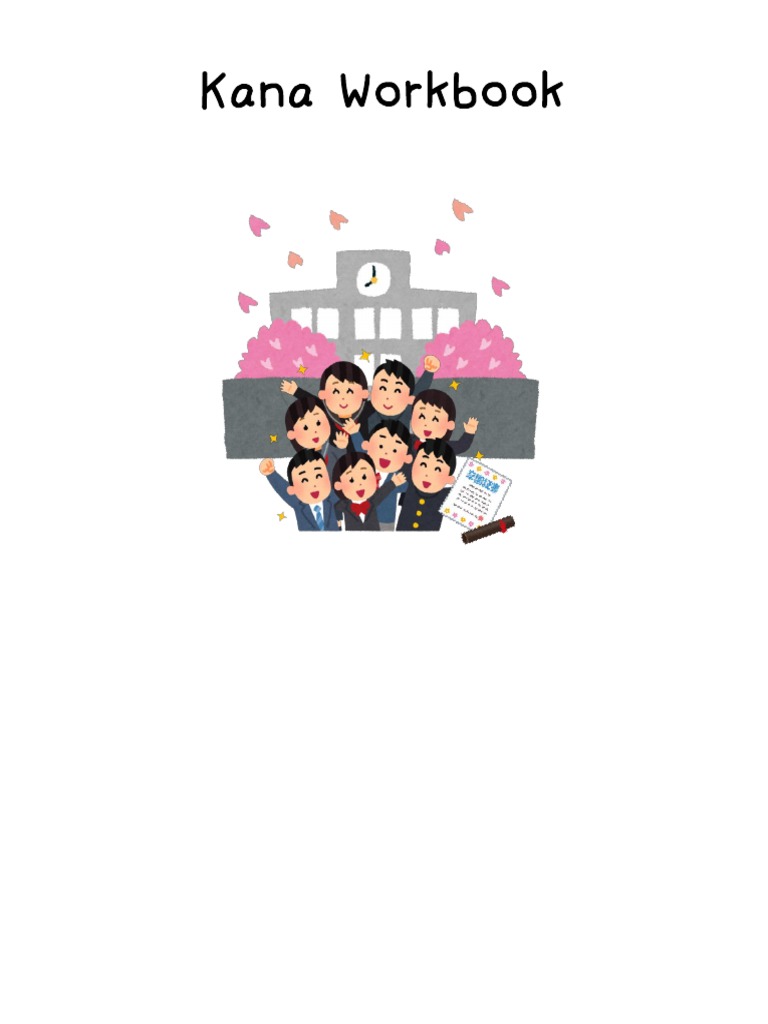 NEW Kana Workbook | PDF