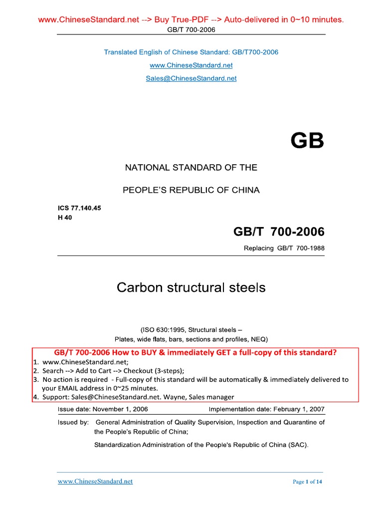 Chinse GB - Q235B Standard PDF | PDF