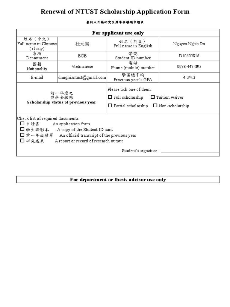 Renewal of NTUST Scholarship Application Form (New) | PDF