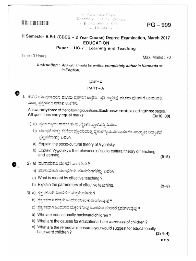 HC7-Learning and Teachning - BED 2nd Semester | PDF
