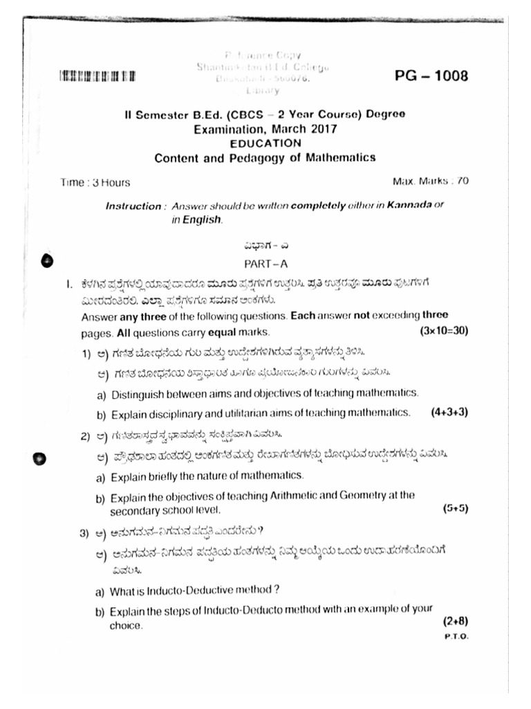 Content and Pedagogy of Mathematics - BEd - 2nd Semester | PDF