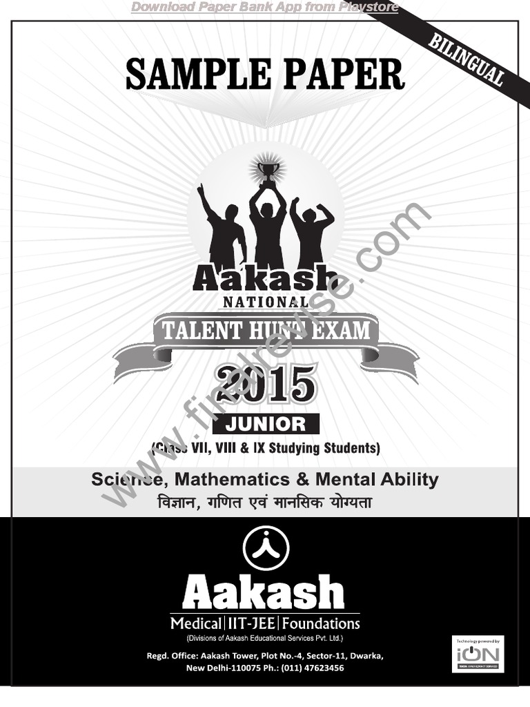 Aakash ANTHE Junior Ques Class 8 2015 | PDF | Materials | Chemistry