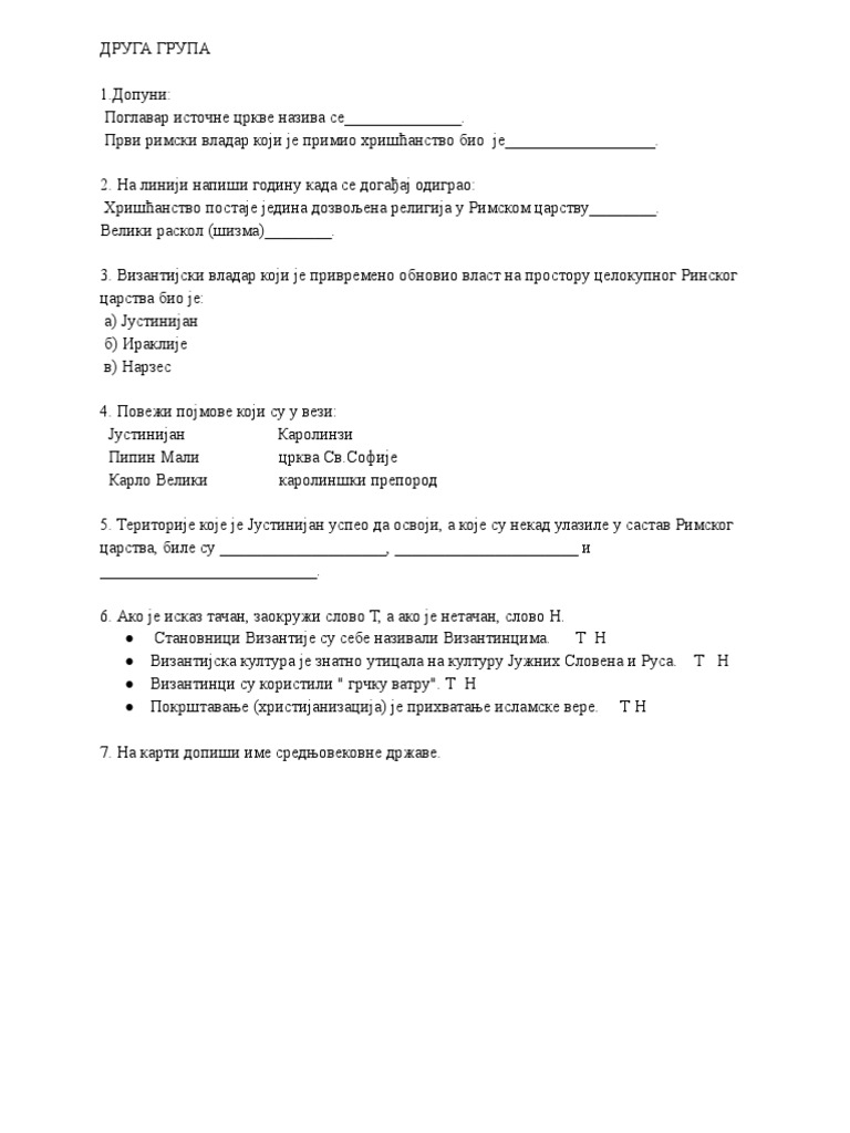 Test Za Sesti Razred | PDF