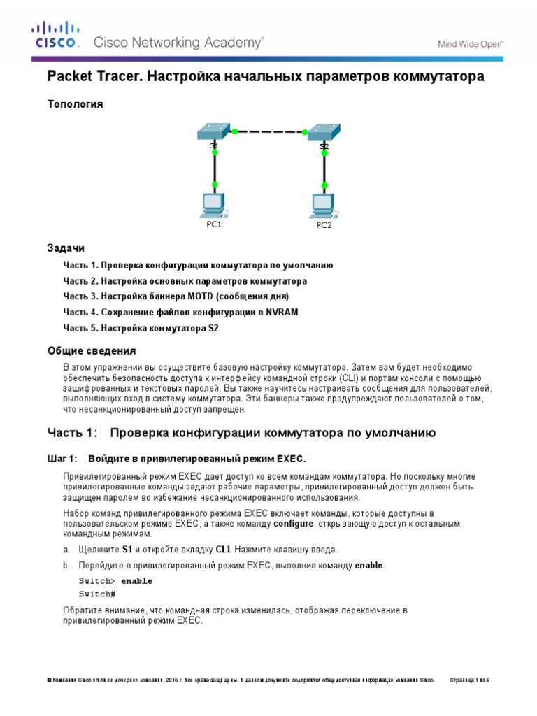 2 2 3 4 Packet Tracer Configuring Initial Switch Settings Pdf