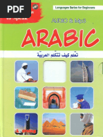 IELTS Reading Answer Sheet | PDF