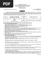 HSC ICT Sheet Chapter 06 | PDF | Information Science | Databases