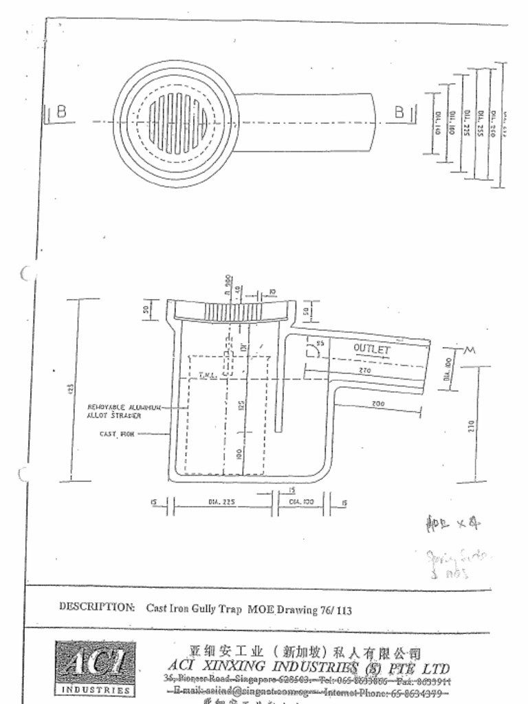 Gully Trap Detail Drawing