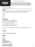 Shruti Font - Gujarati Typing | PDF | Computer Keyboard | Semiotics