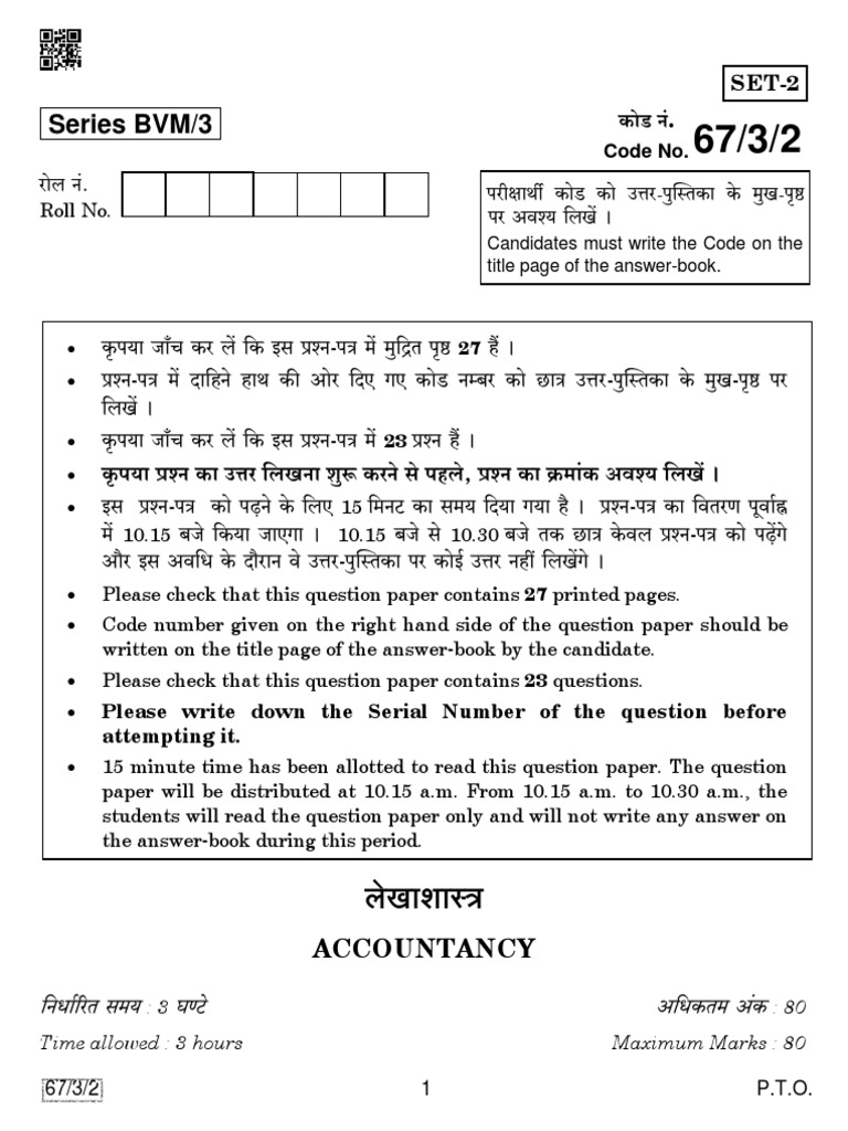 67-3-2 Accountancy | PDF | Debits And Credits | Goodwill (Accounting)