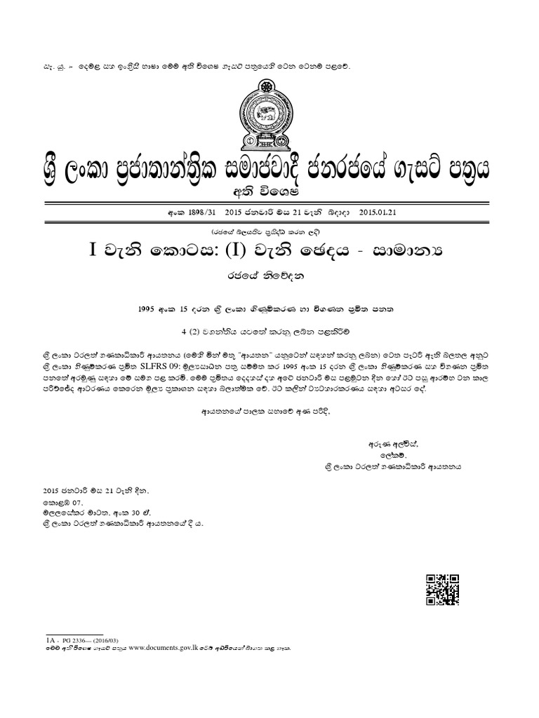 SLFRS 9 Overview in Sinhala | PDF | Wellness