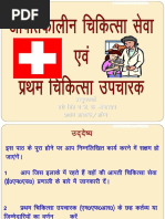 Taski r1 Msds | PDF | Chemistry | Materials