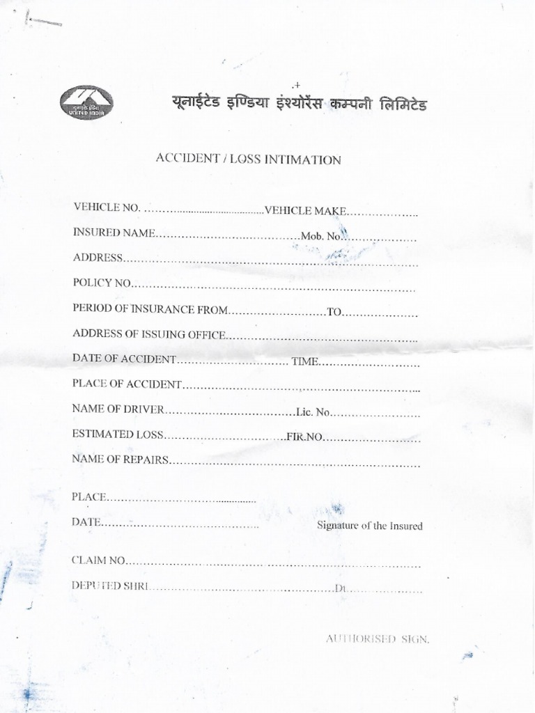 Uiic Claim Form | PDF