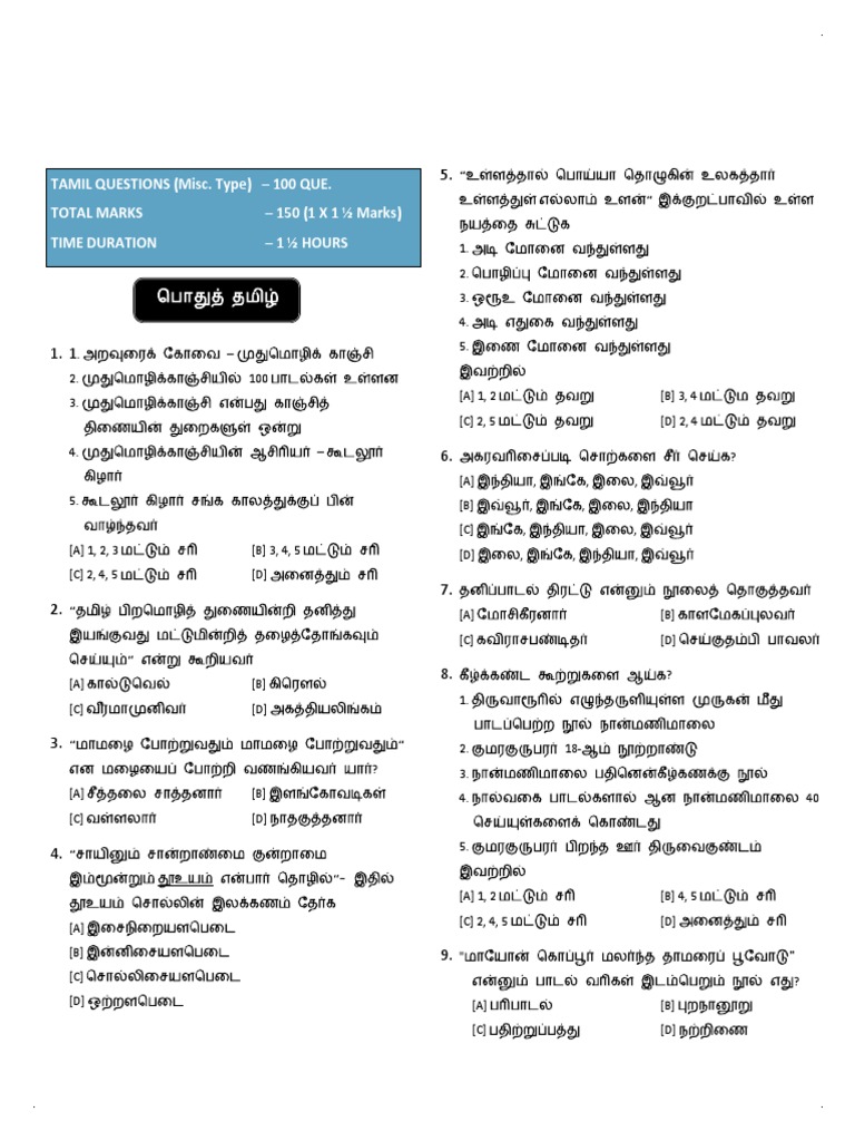 TNUSRB Police Constable Model Question Paper With Answer Part 1 | PDF