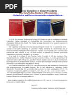 BS 1377-3-2018+a1 2021 | PDF