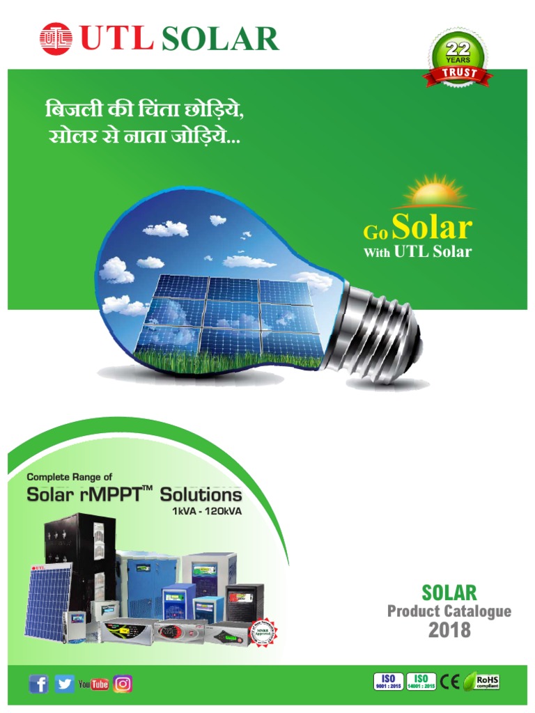 Solar Product Catalogue - 2018 | PDF | Battery Charger | Power Inverter