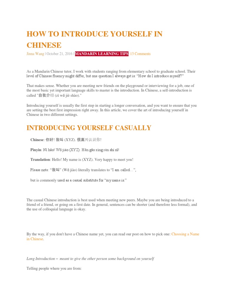 How To Introduce Yourself in Chinese | PDF | Chinese Language | China