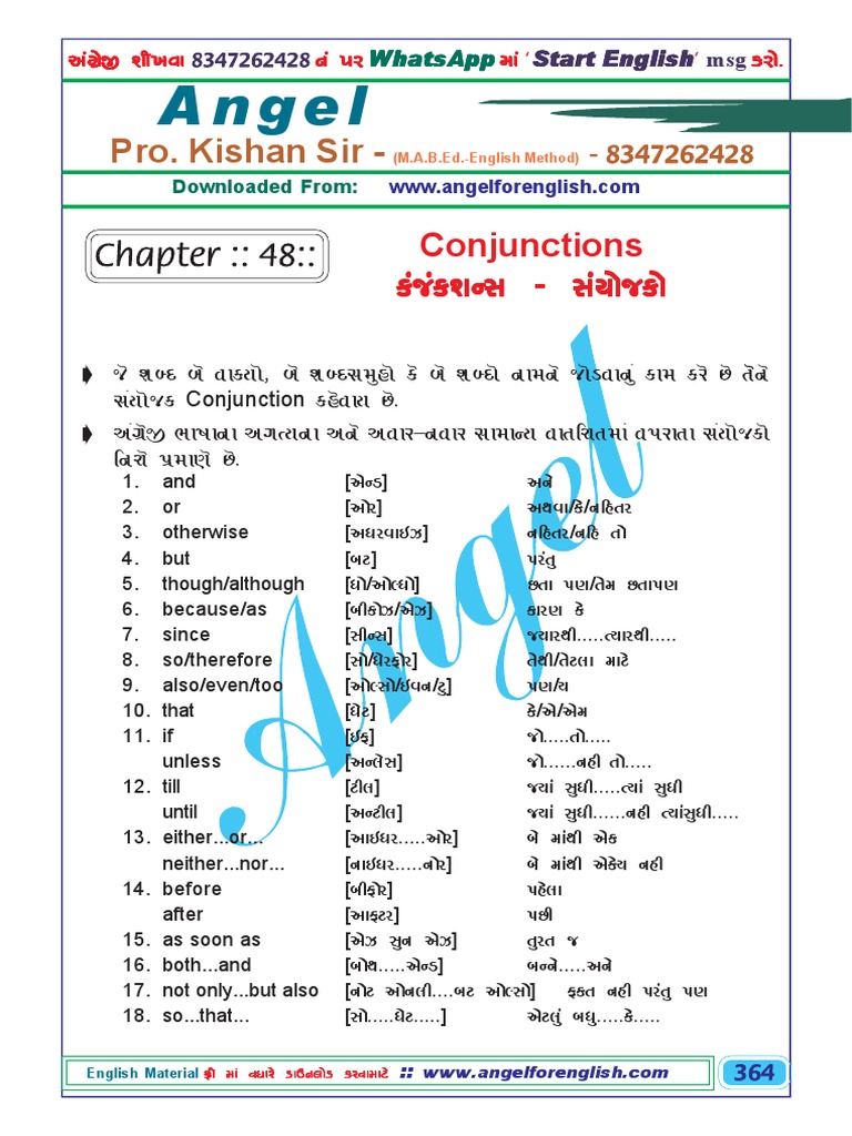 Conjunctions in English and Gujarati | PDF