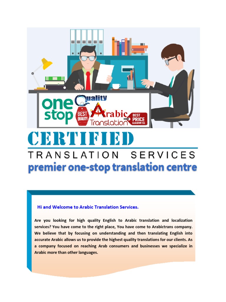 Arabic Translation Brochure | PDF | Arabic | Translations