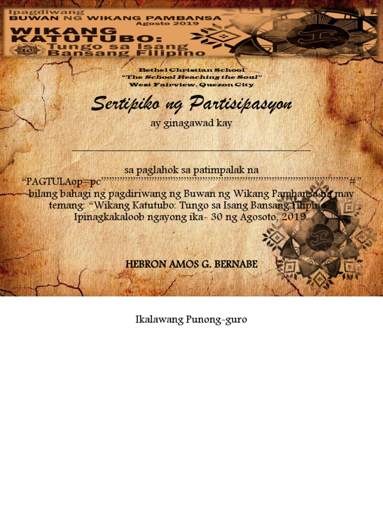 Buwan NG Wika Sertipiko | PDF