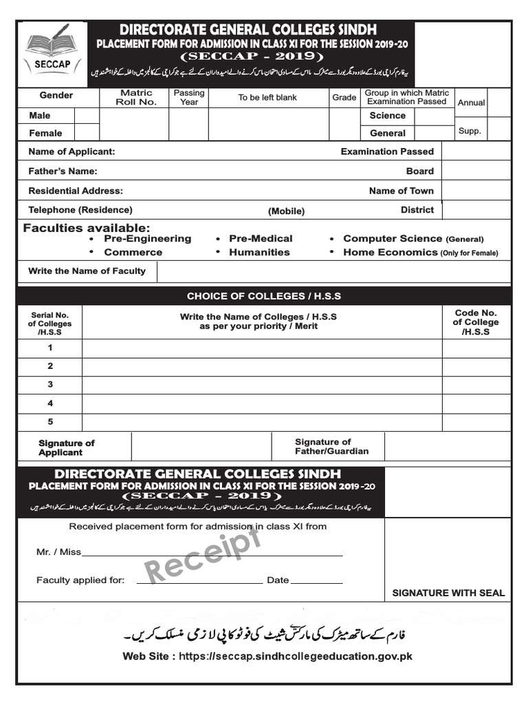 Seccap Other Board Form 2019 PDF | PDF