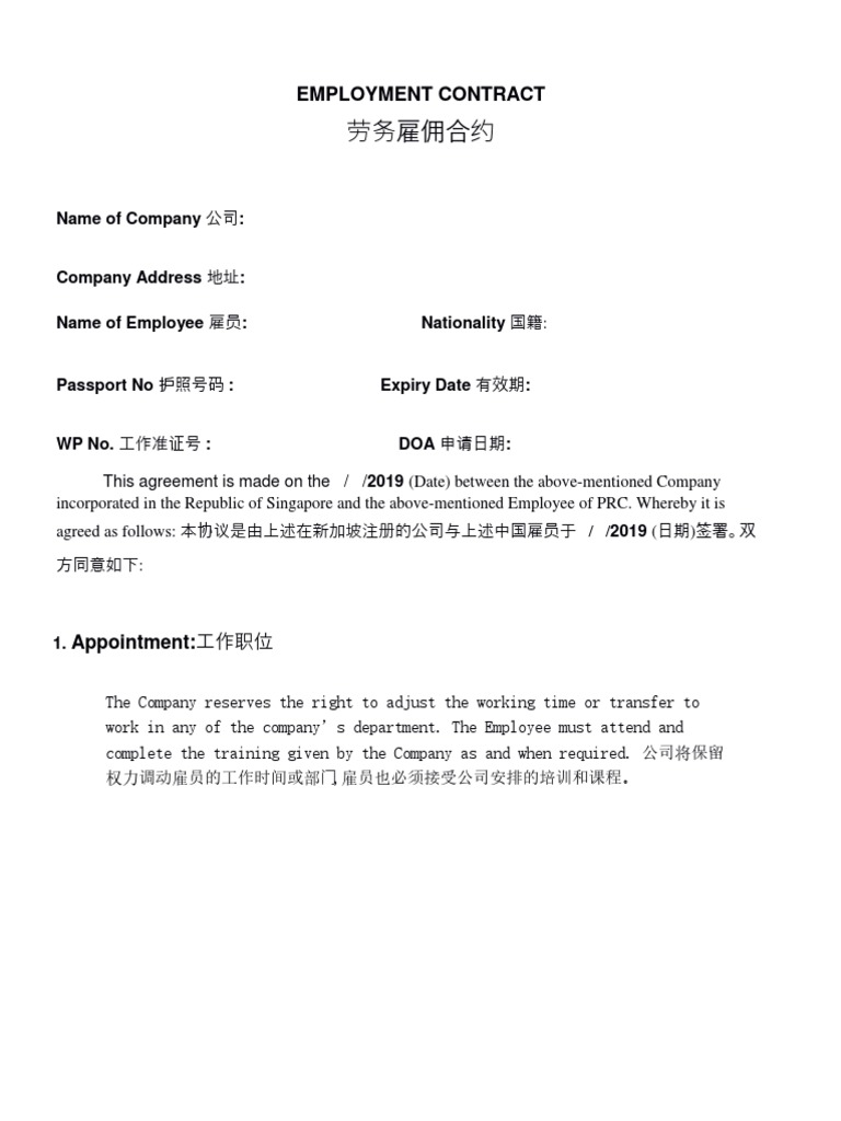 Sample English Chinese Employment CONTRACT | PDF | Withholding Tax ...
