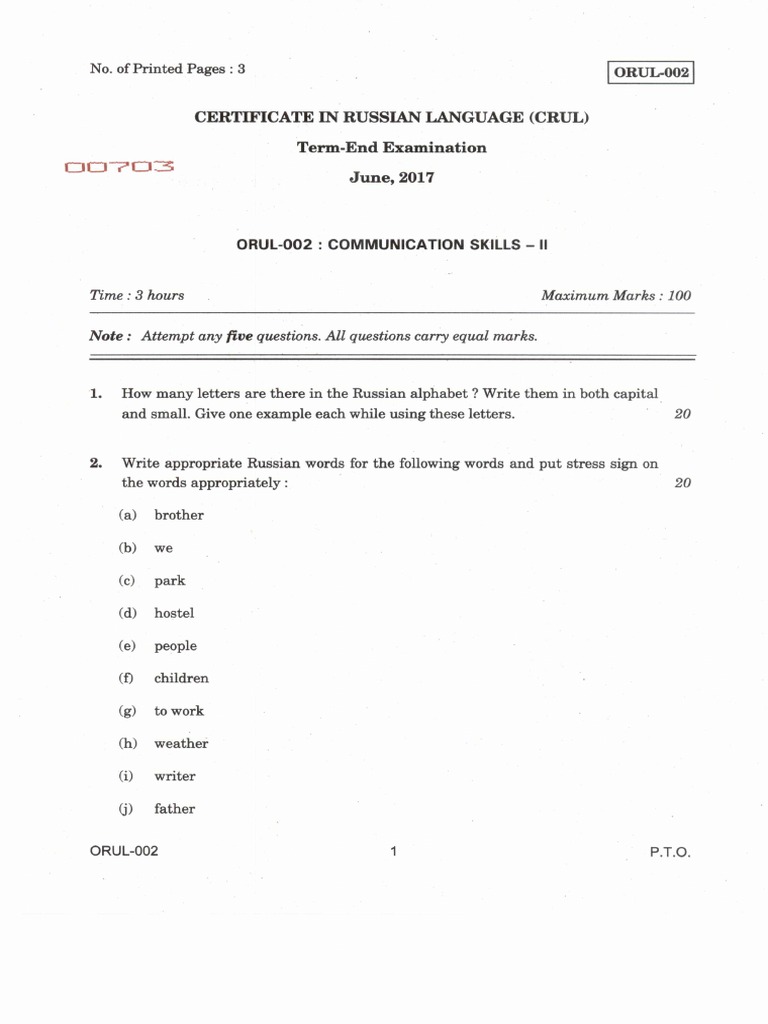 Russian Question Paper | PDF | Russian Language | Language Mechanics