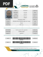Senior Citizen Card Application Form GSWSHelper | PDF | Authentication | Access Control