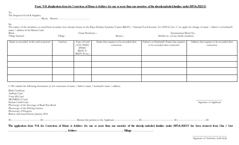 Food Supplies Form-V-R PDF | PDF | Identity Document | Privacy