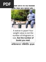 Top 200 Marathi Books List UTF | PDF