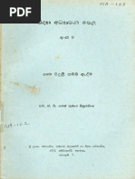 Form K | PDF