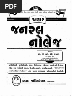 Typing Keyboard Lmg-Arun | PDF | Text | Writing Implements