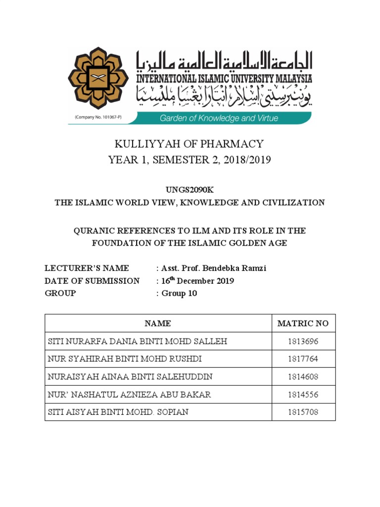 Quranic References To Ilm and Its Role in The Foundation of The Islamic ...