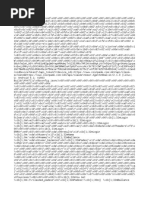 Full Shrek Script in Base64 | PDF | Computers